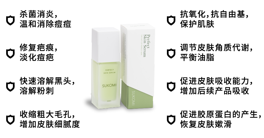 Sukomi - A Beautiful Journey